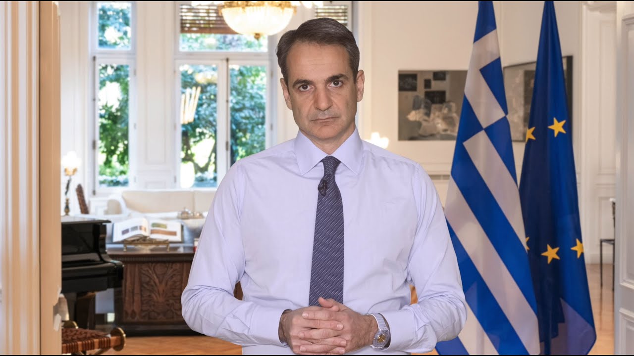 Δήλωση του Πρωθυπουργού Κυριάκου Μητσοτάκη - YouTube
