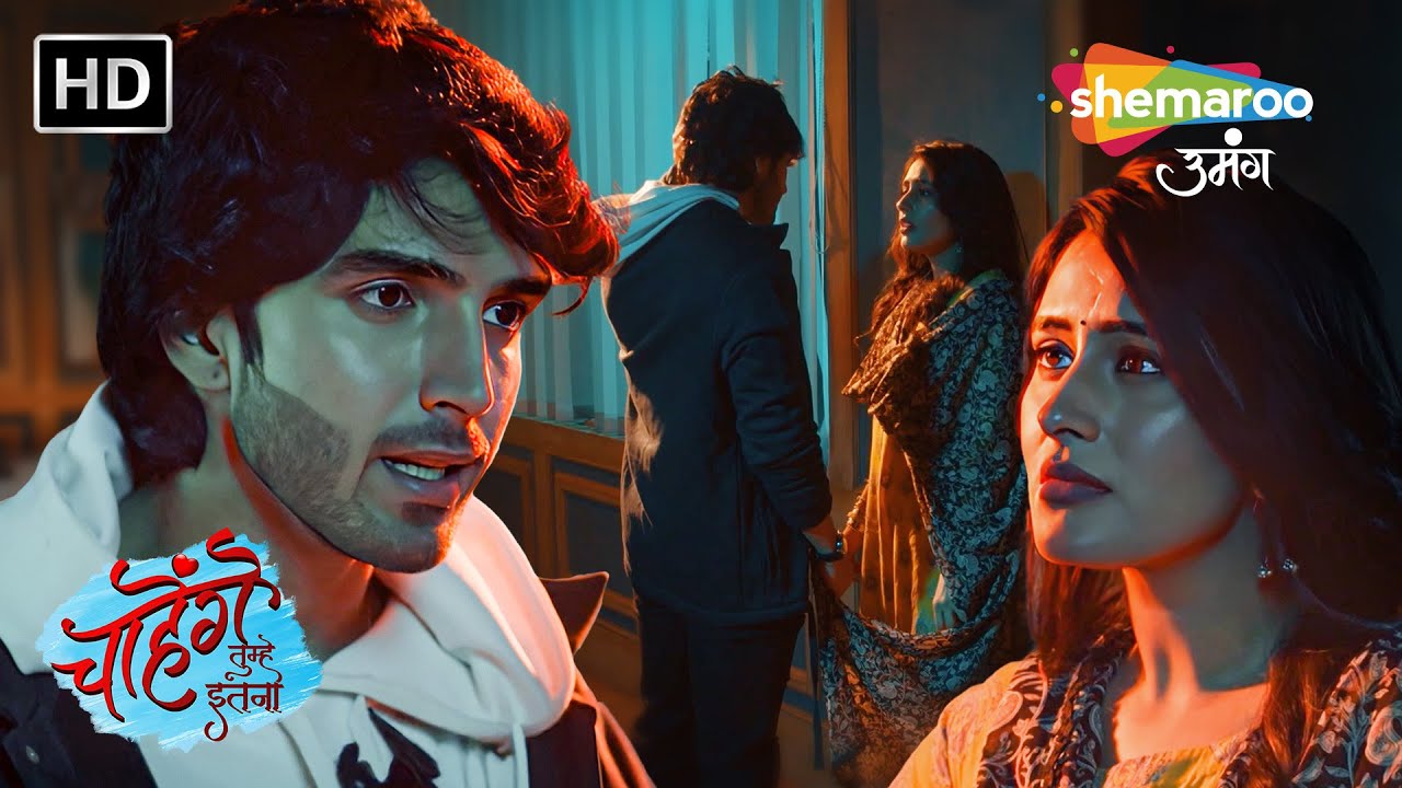 Aashi Sid Ko Ek Saath Dekh Geet Ko Hui Jalan | Chaahenge Tumhe Itnaa ...