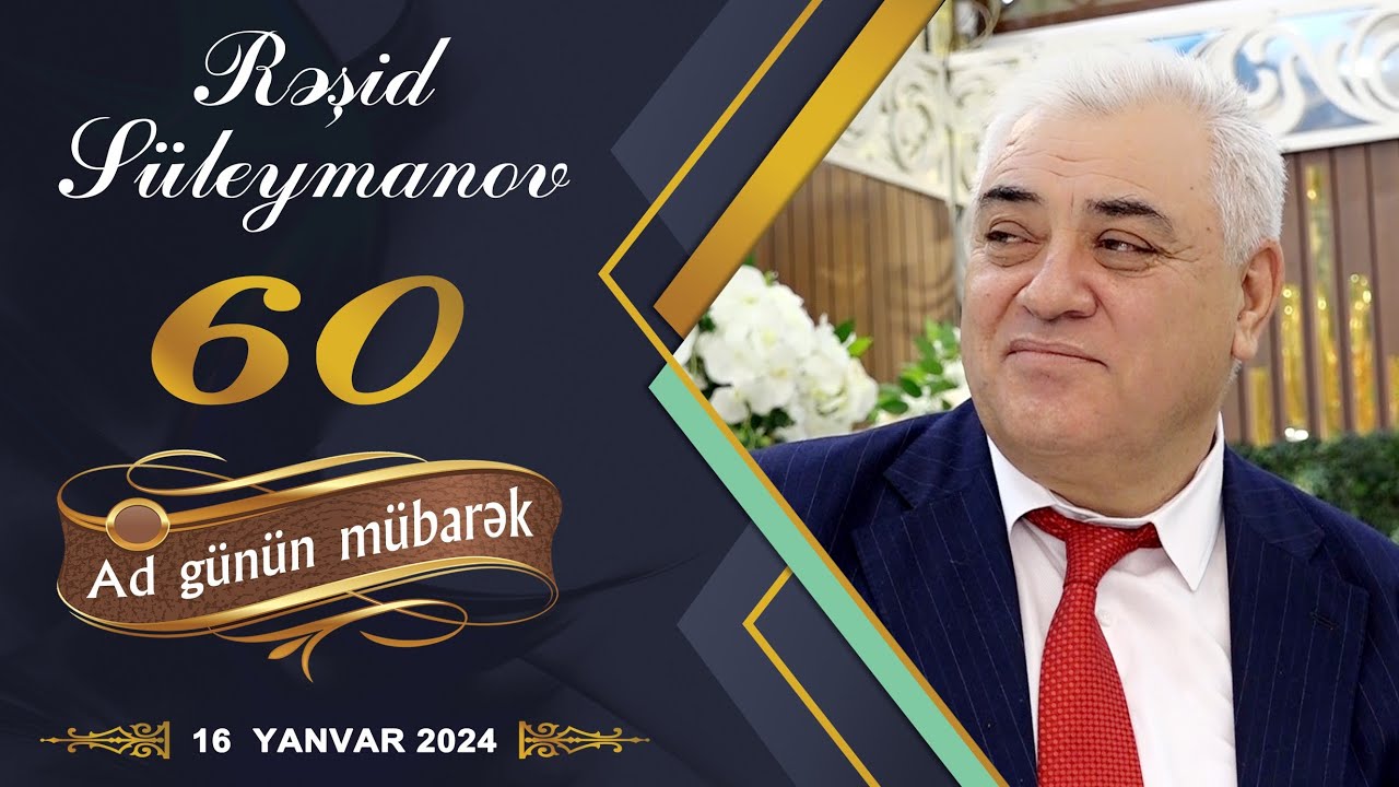 Rəşid Süleymanovun 60 illik yubiley gecəsi - 1-ci hissə.( Şahənşah ş.s) - YouTube
