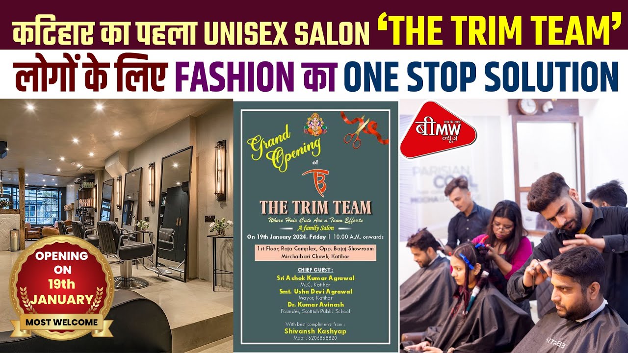 कटिहार का पहला UNISEX SALON THE TRIM TEAM, लोगों के लिए FASHION का ONE ...