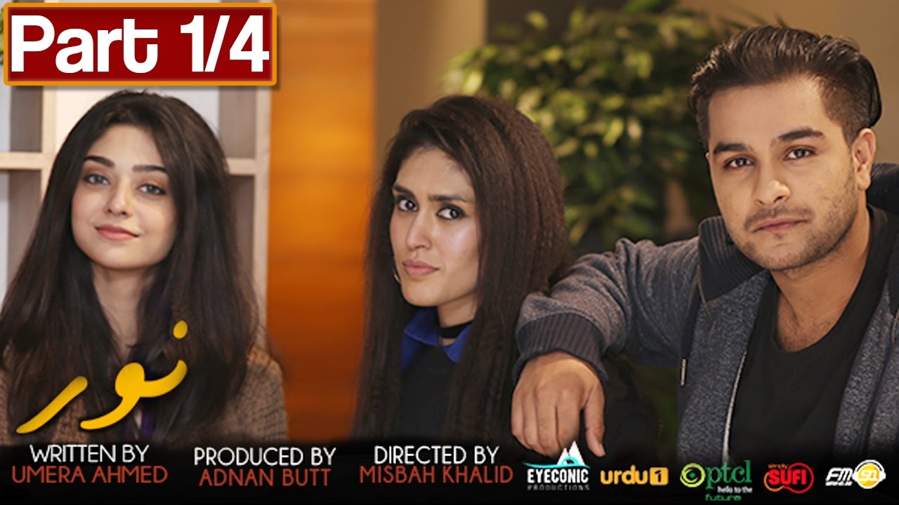 NOOR | Asim Azhar & Noor Khan | Written by Umera Ahmed - 1/4 - Best ...