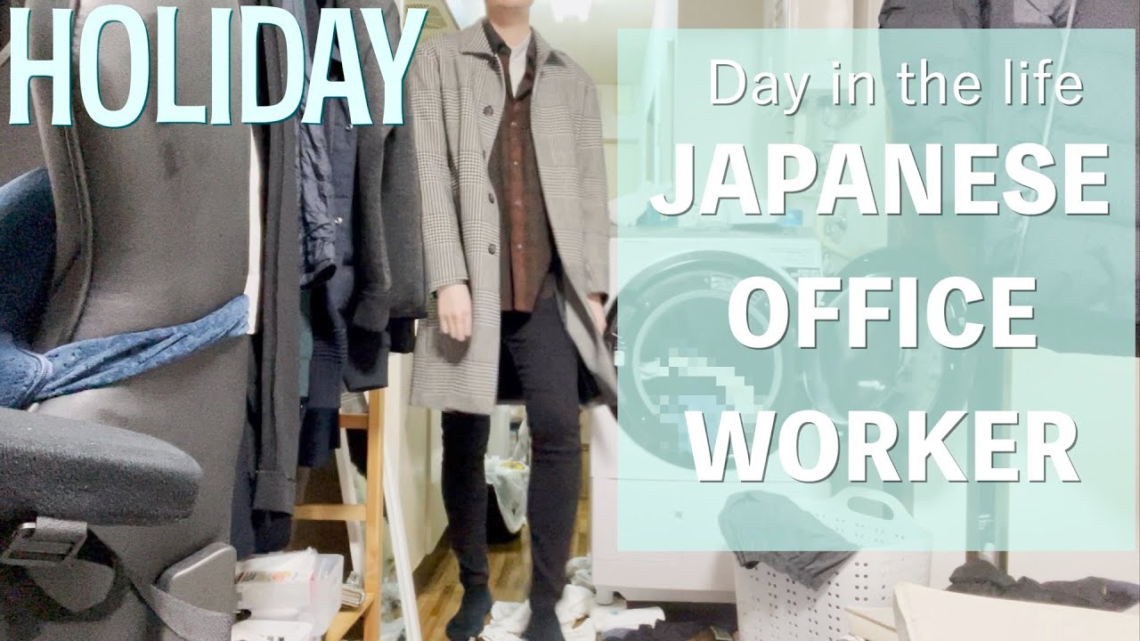 Day in the Life of Japanese Office Worker｜Holiday - YouTube