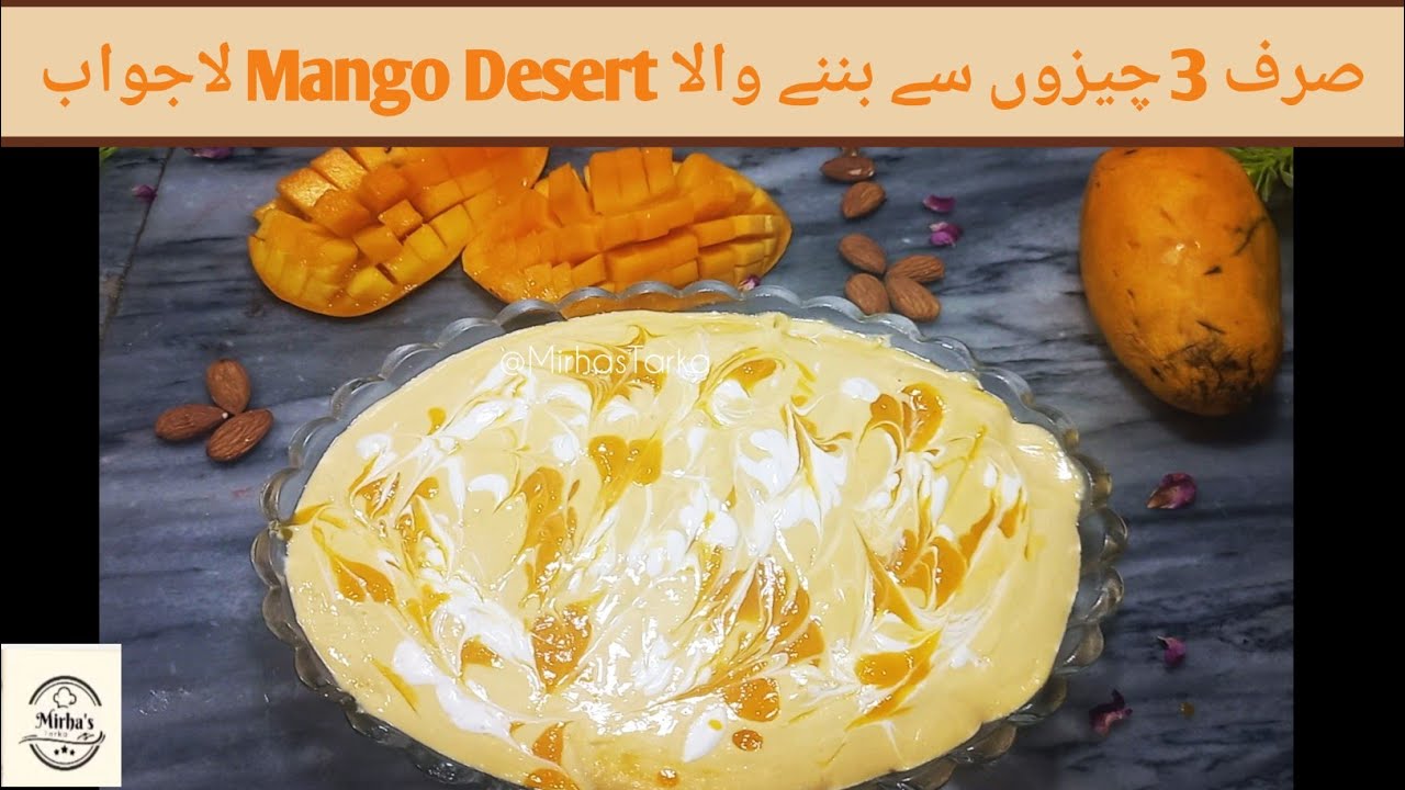 Eid special Mango Desert easy recipe,how to make mango desert,mango ...