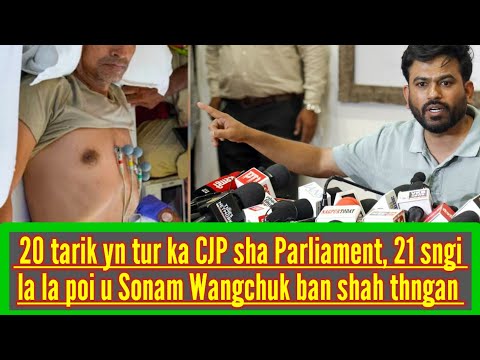 HA KA SNGI BA 21 LAH POI KA JING SHAH THNGAN U SONAM WANGCHUK // 