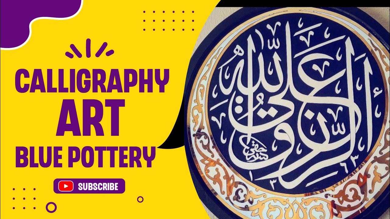 Blue pottery ||Calligraphy on plate || beautiful name on the pot ️ ...