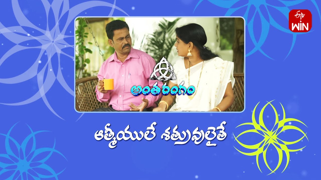 How To Deal With Relationship Abusers | Antharangam | 22nd July 2023 ...