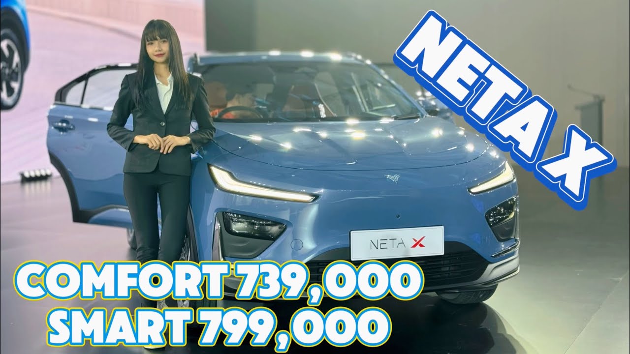 NETA X ราคาสุดว้าว Comfort 739,000 Smart 799,000 - YouTube