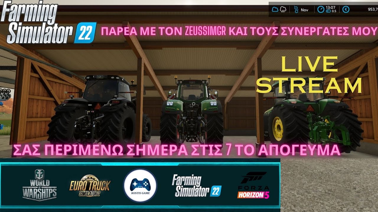 FS22 BY KOSTIS GAME.ΣΗΜΕΡΑ ΣΤΗΝ ΠΑΡΕΑ ΕΧΩ ΤΟ ZEUS SIMGR.#MAP IOWA ...