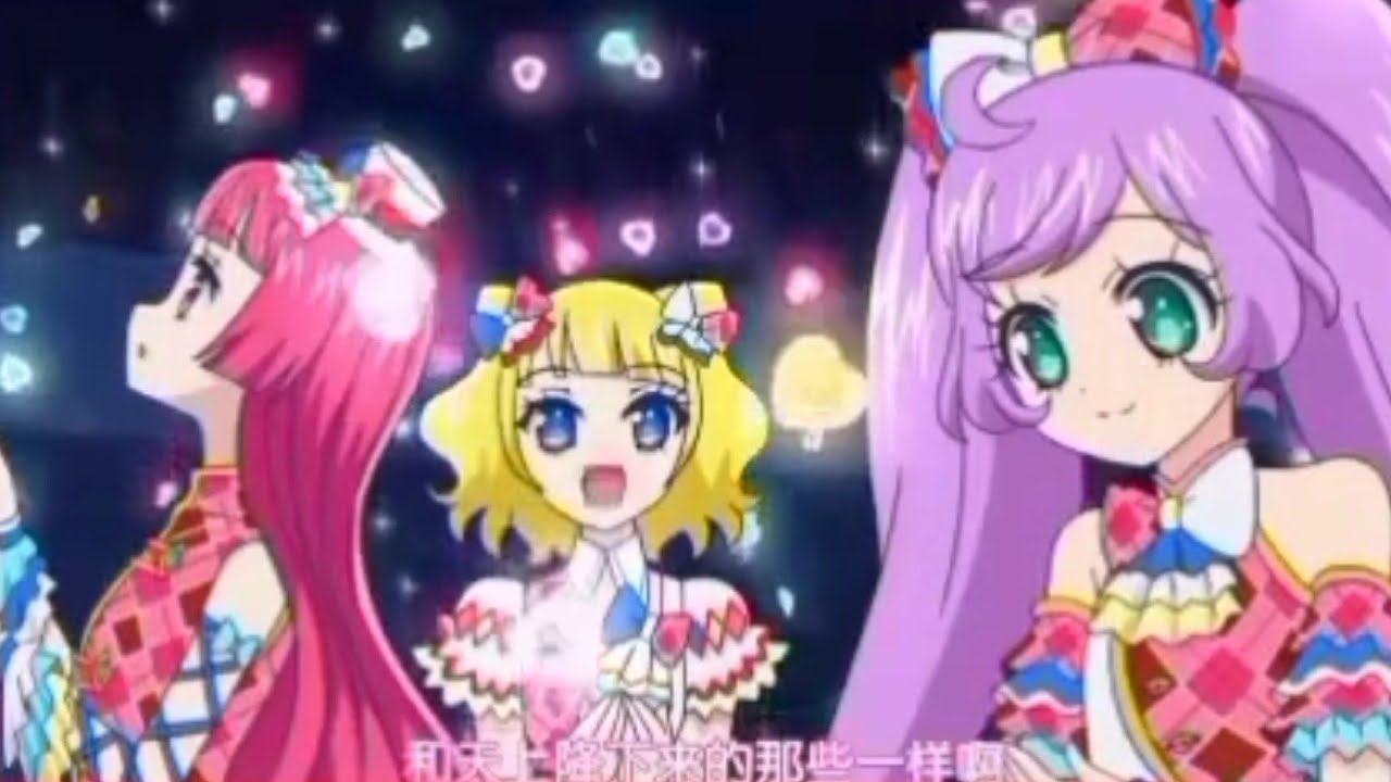 Pripara Amv (Episode 90-115/第三季) - YouTube