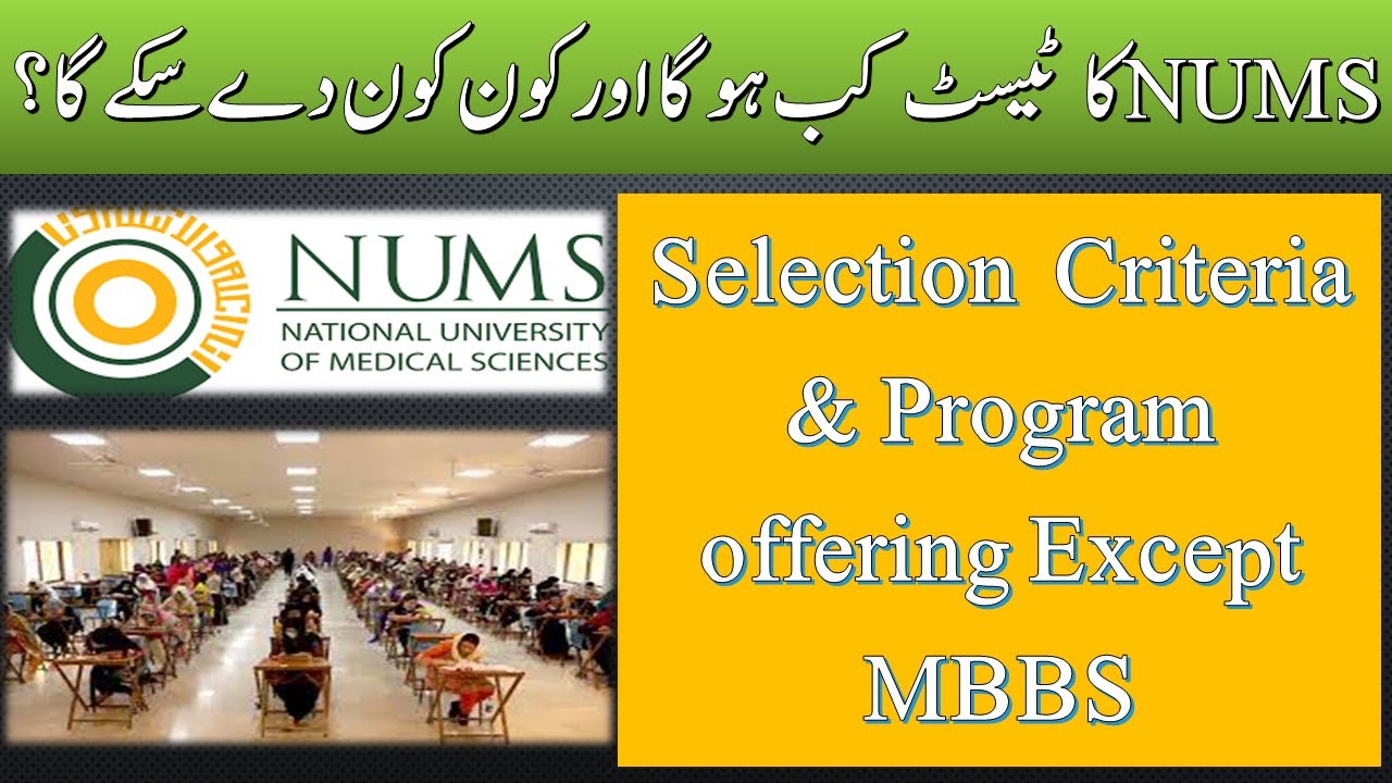 NUMS Test 2021 Detail || Other Program Offering Except MBBS ...