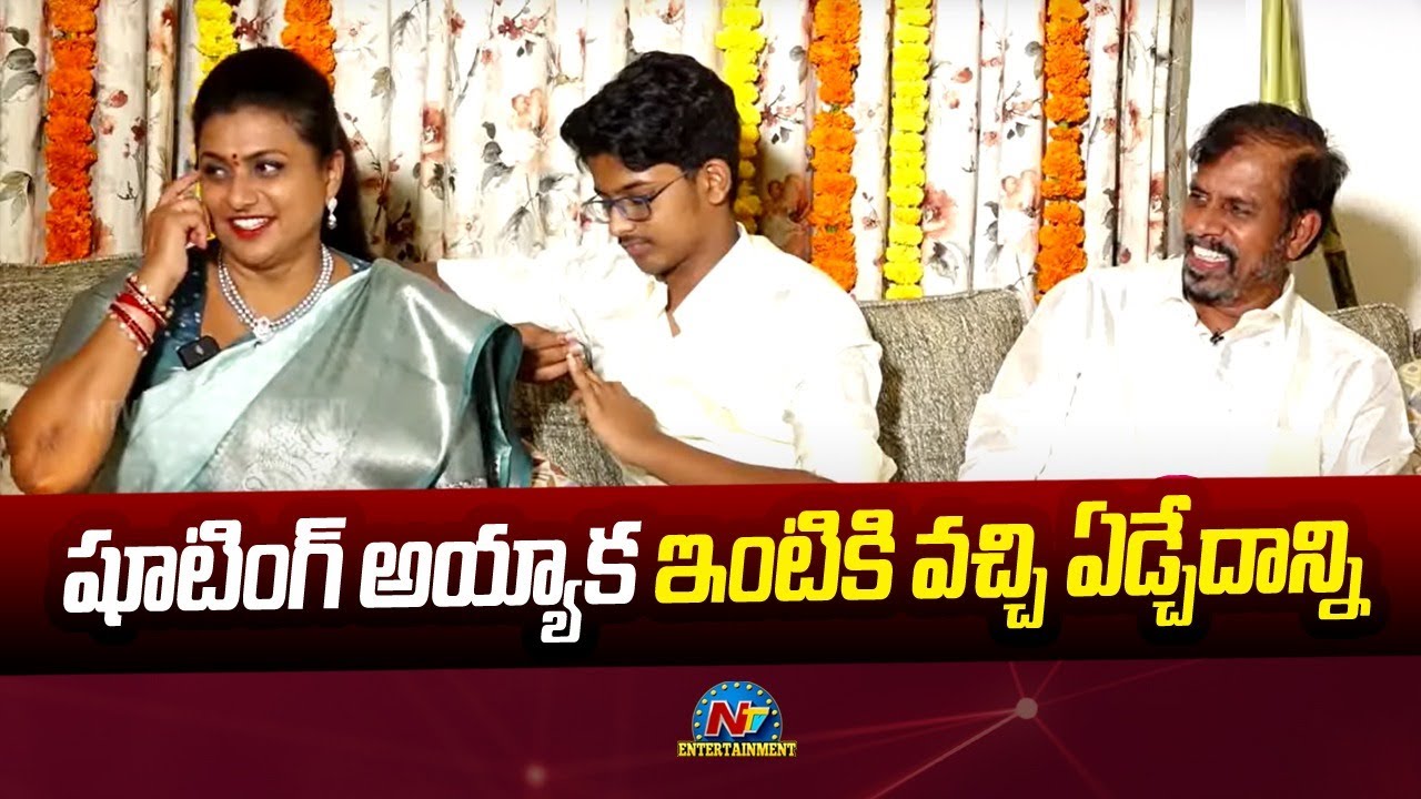 Minister RK Roja About Her Journey Into Films | RK Roja Family ...