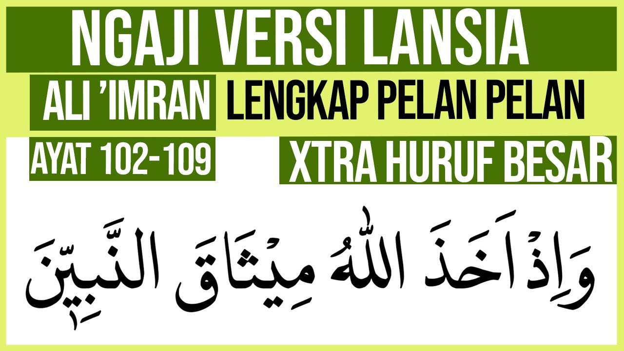 KHUSUS LANSIA BELAJAR NGAJI SURAH ALI IMRAN AYAT 102-109 HURUF EXTRA ...