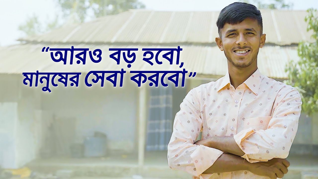 রংপুরে যেমন চলছে gpfi unlimited | Wireless Broadband | Grameenphone ...