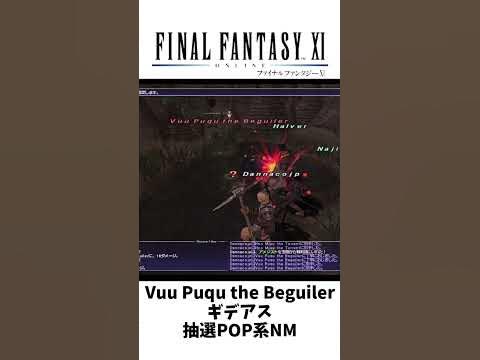 【FF11】初期の詩人&ケモリン必須装備？ #ゲーム実況 #ff11 #ファイナルファンタジー11 - YouTube