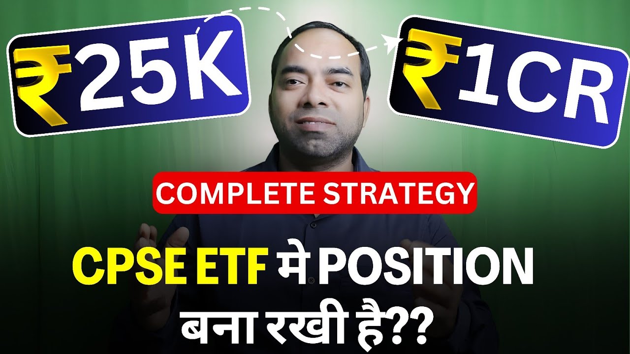 cpse-etf-invest-startegy-25k-1