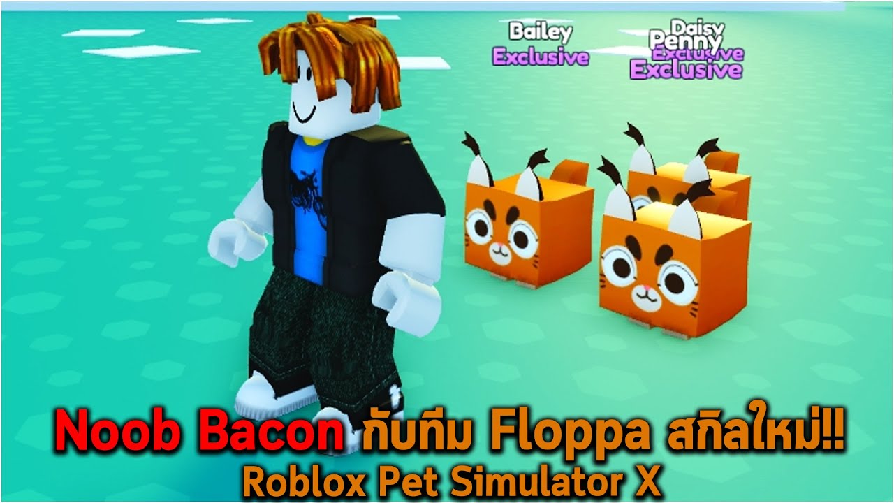 Noob Bacon กับทีม Floppa สกิลใหม่ Roblox Pet Simulator X - YouTube