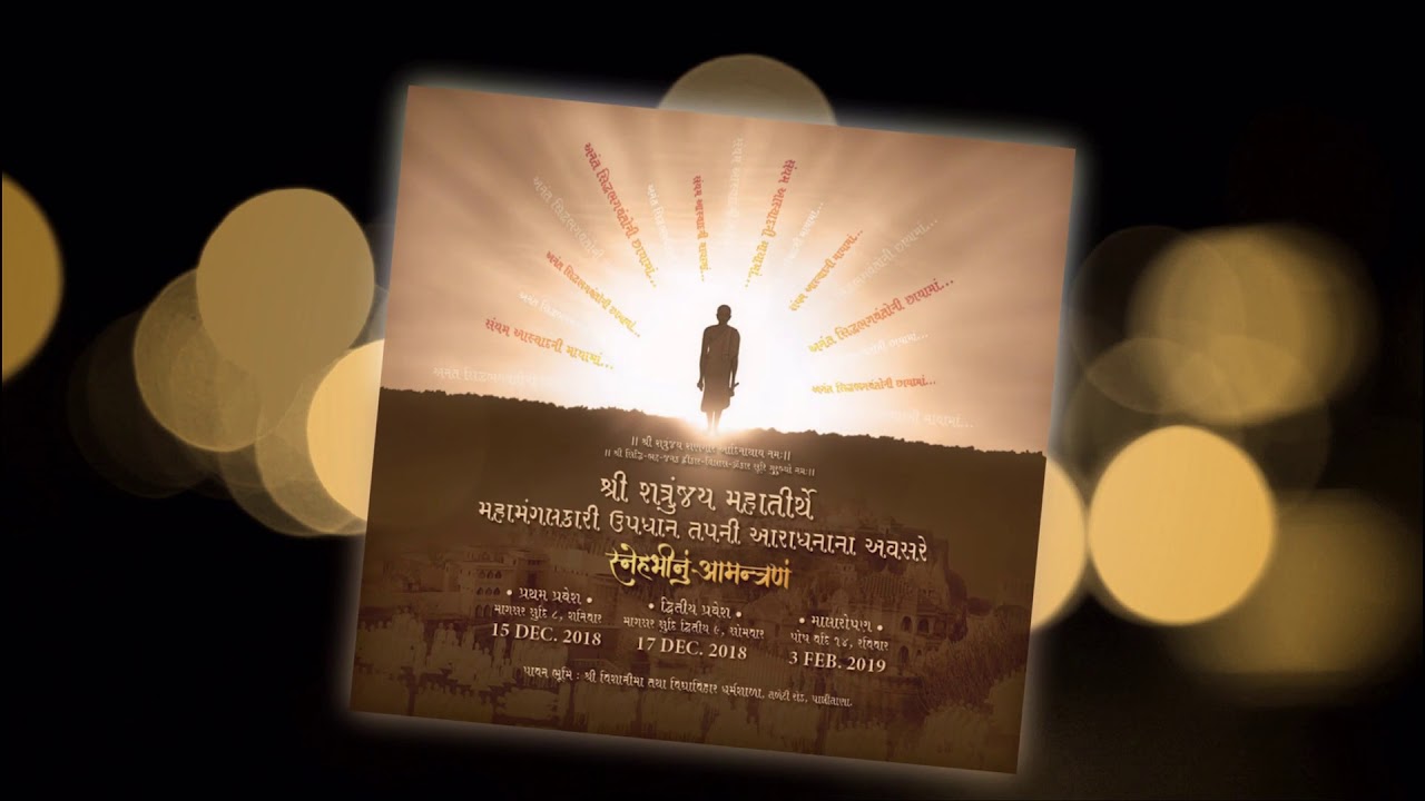 Palitana Upadhan 2018 Invitation - YouTube
