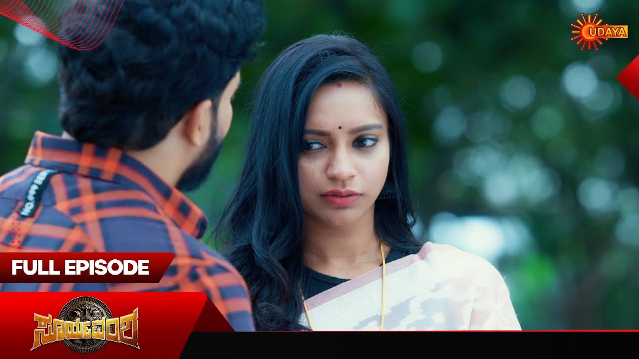 Suryavamsha - Full Episode |23 Dec 2024 | Kannada Serial | Udaya TV ...