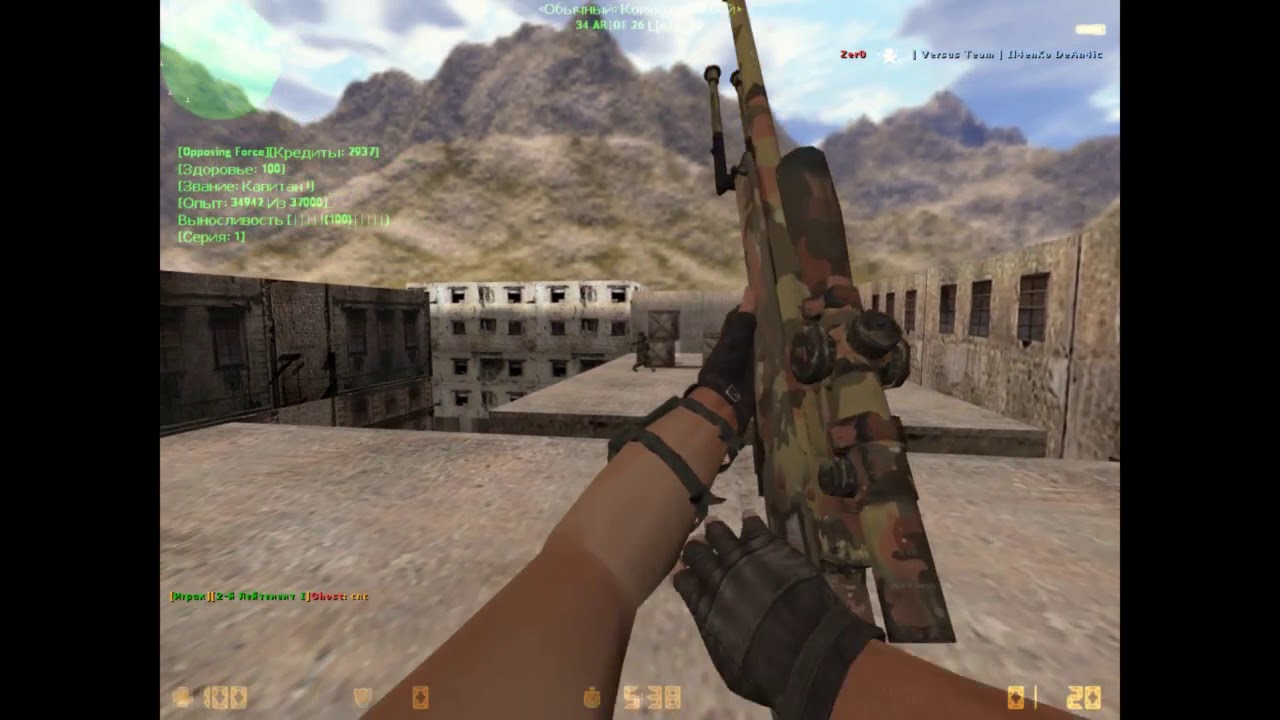 Call Of Duty mod gameplay - YouTube