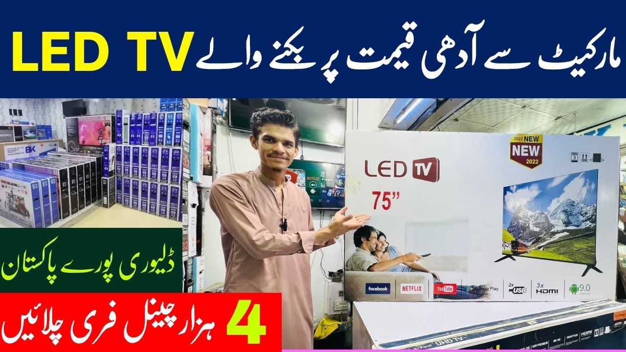 Imported LED TV Wholesale Market | 4k LED Smart Tv | LED TV Market ...