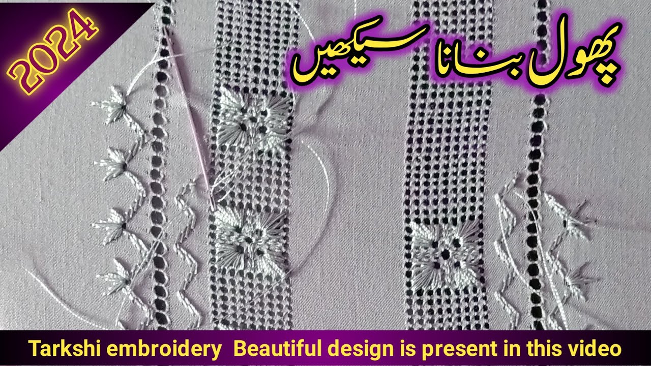 Learn how to make tarakshi embroidery flowers | Tarkashi Phol Bana ...