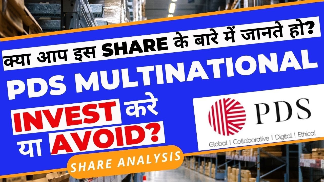 PDS Multinational Share Analysis • PDS Multinational Breaking News ...