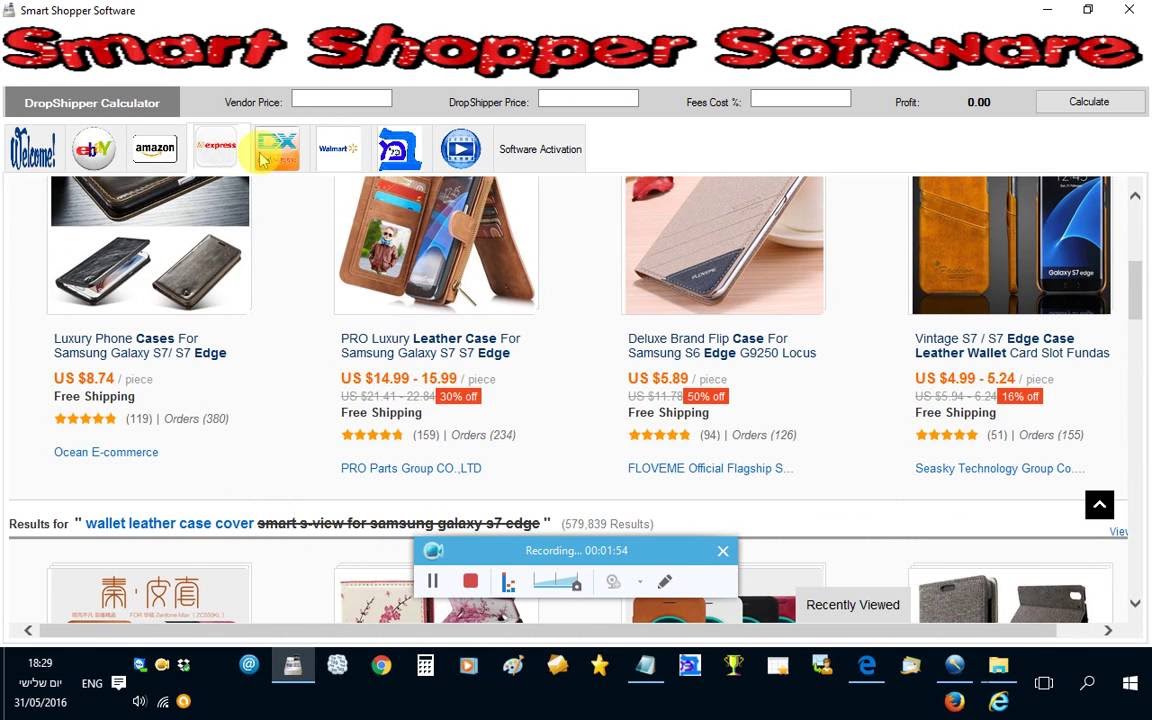 Smart Shopper Software - YouTube