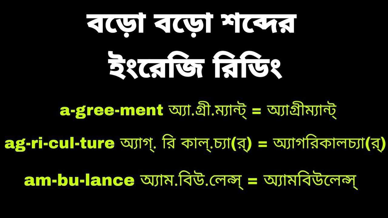 How To Learn English Reading Books how-to-learn-english-reading-books