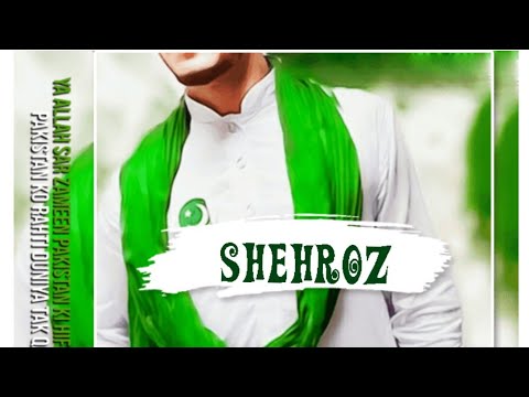 SHEHROZ name 14 🇵🇰 August song WhatsApp status - YouTube
