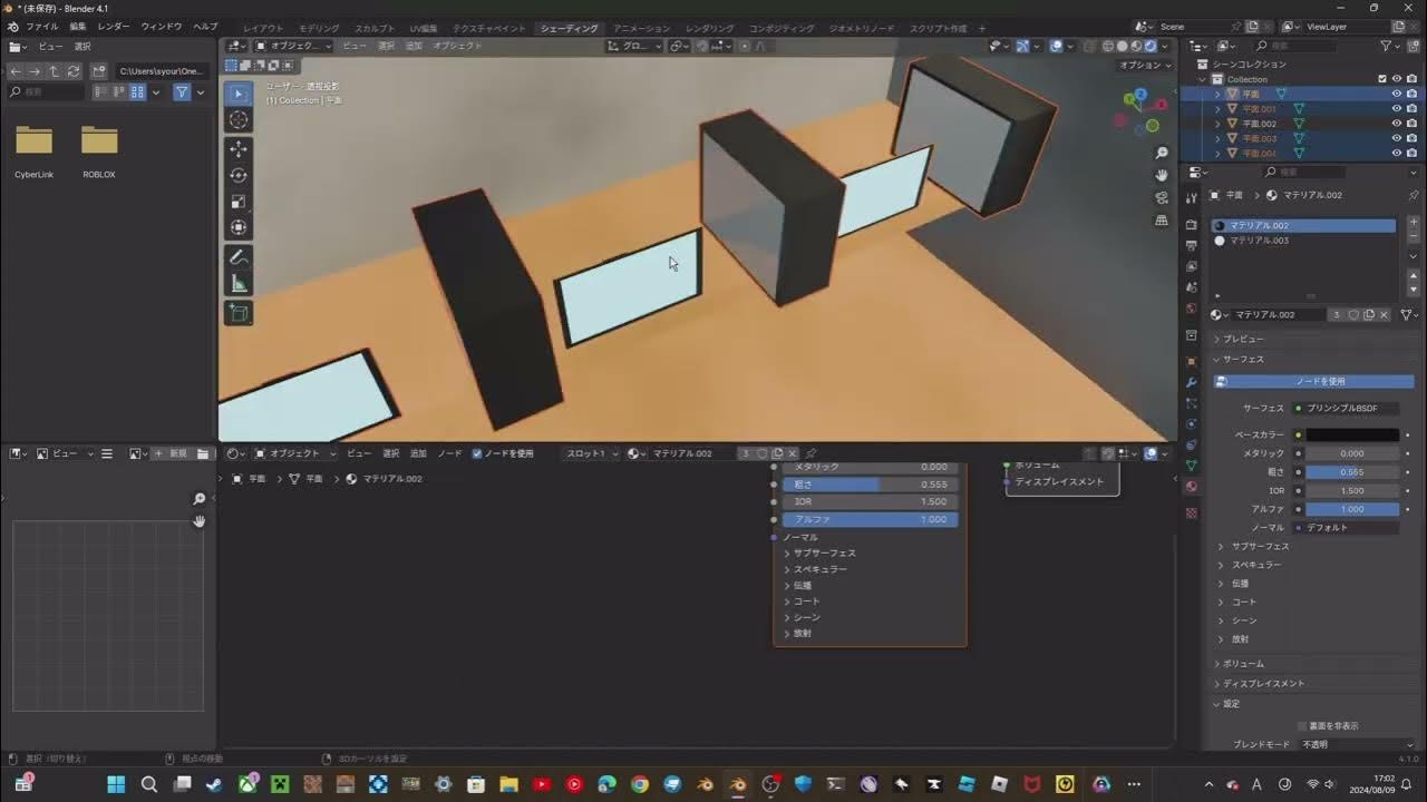Build a Game Room with a Blender - YouTube