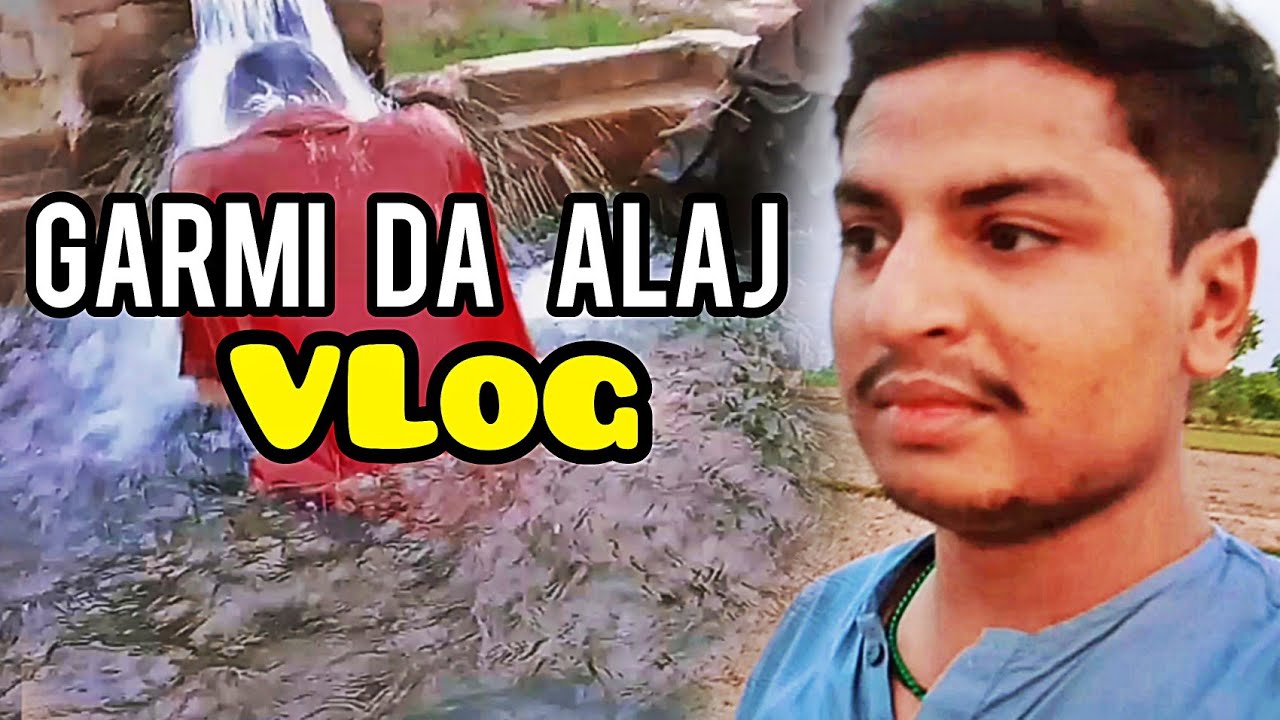 Vlog Garmi da Alaj_#Hamail_Manzoor_Ali_Asra - YouTube