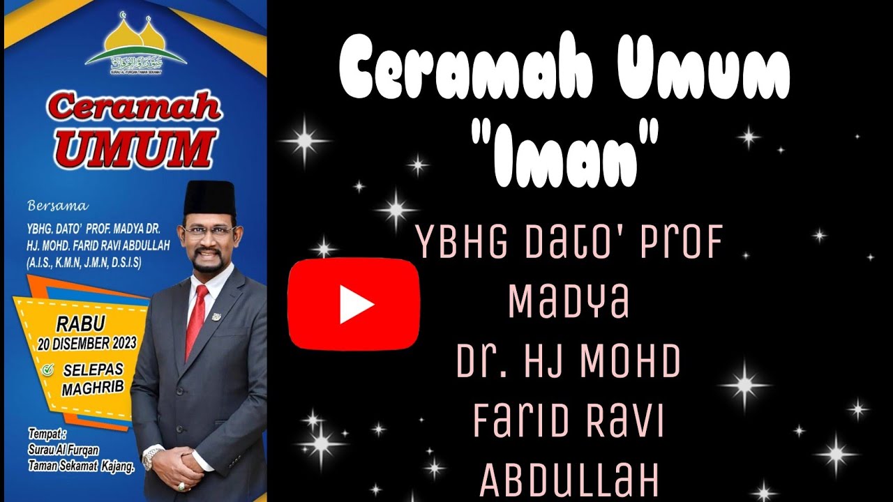 "IMAN" - Dato' Prof Madya Dr Hj Mohd Farid Ravi Abdullah. - YouTube