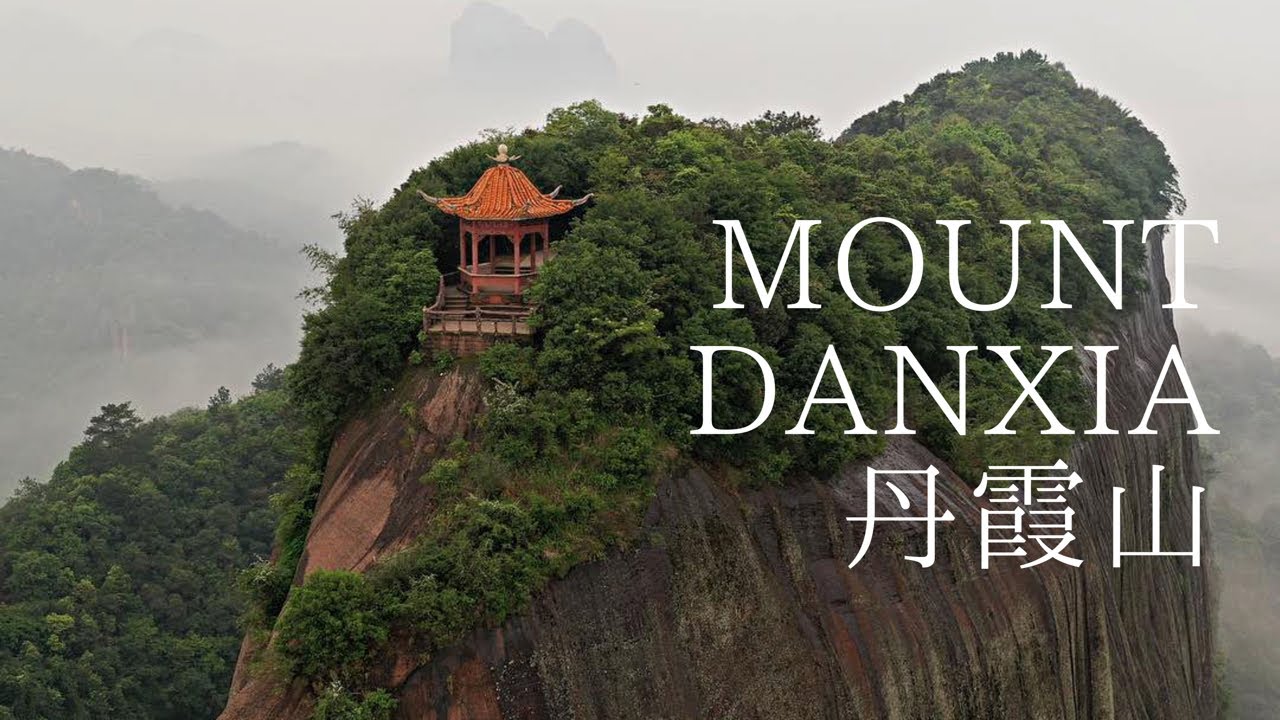 Mount Danxia 丹霞山 Cinematic Shot on Mavic 2Pro | 4K - YouTube