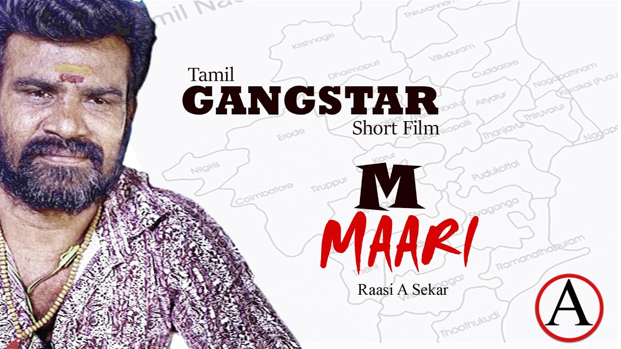 M. Mari Tamil Short Film I Raasi A Sekar I Thandora I - YouTube