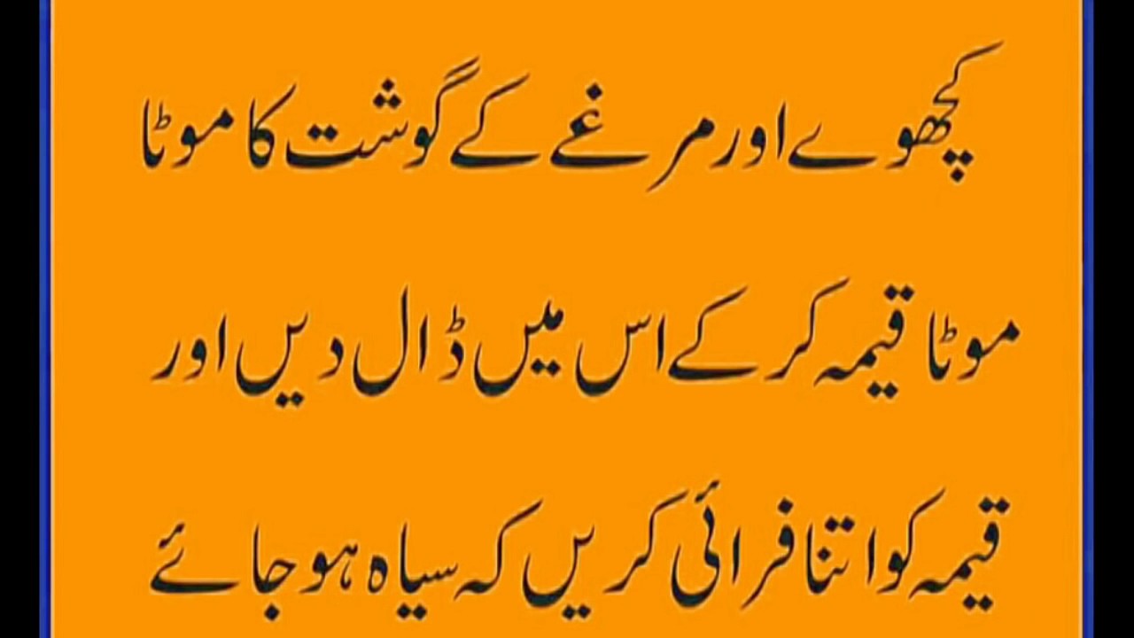 Lun itna lamba k Girlfriend Mazy main ہائے میں مر گئی اتنا لمبا لن ...