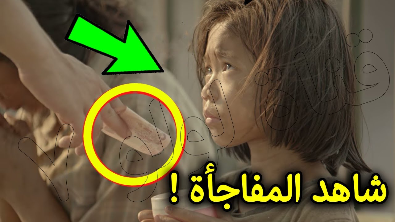 شاهد ماذا فعلت هذة الأميرة مع الفتاة الفقيرة ولكن مافعلتة كان صادم