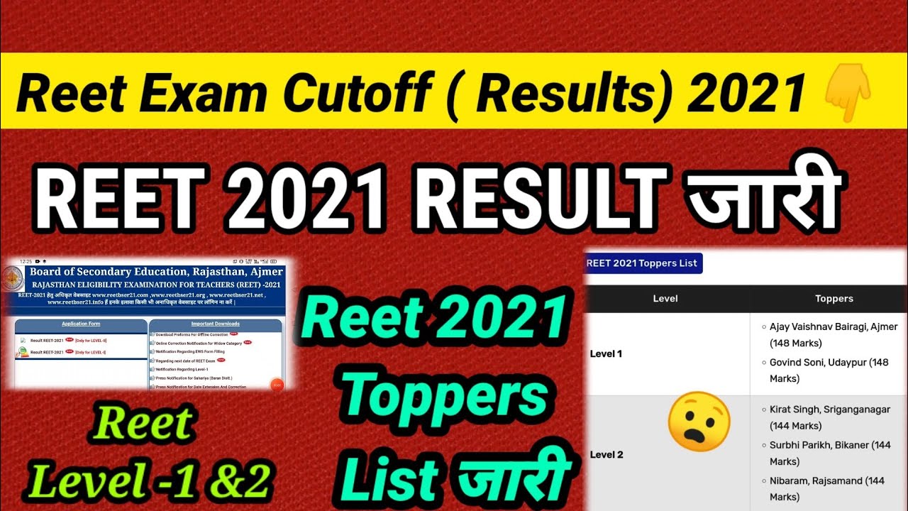 REET CUT OFF AFTER RESULT // REET CUT OFF 2022 // REET RESULT 2021 ...