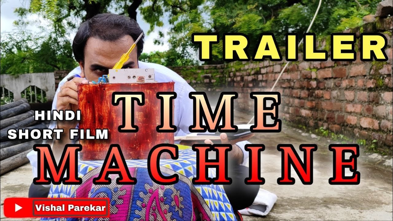 TIME MACHINE TRAILER| टाइम मशीन | Short Film |(Use Headphones) Vishal ...