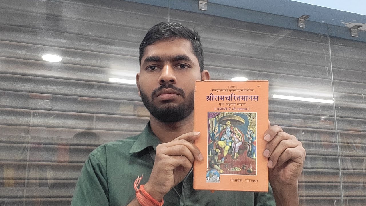 Shri Ram Charit Manas By Goswami Tulasi Das Book Full Review With ...