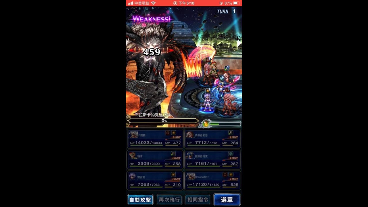 [FFBE GL] SBB - Braska's Final Aeon - FTK & ALL Missions by Rizer LB ...