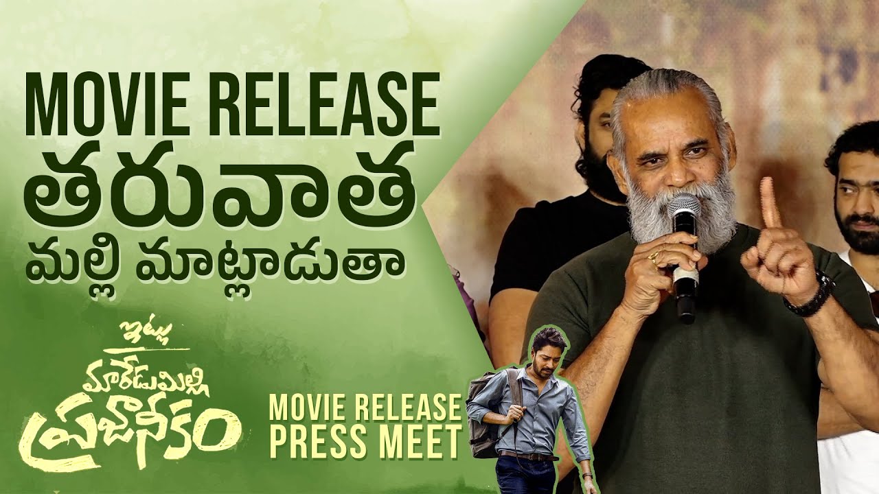 Actor Kumanan Sethuraman Speech @ IMP Release Press Meet | Gulte.com ...