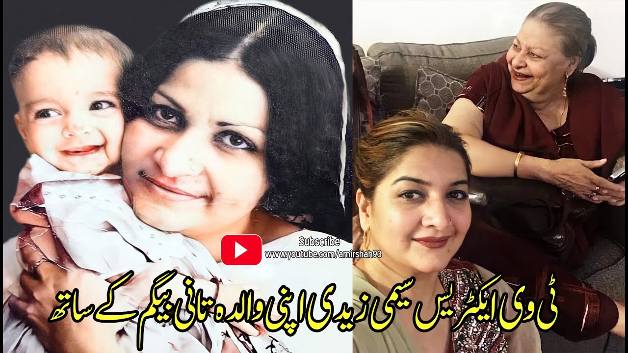 Seemi Zaidi With Actress Mother Tani Begum Latest Photos 2021 - YouTube