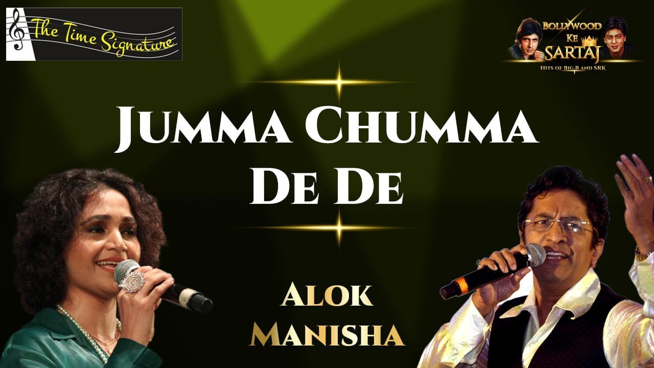 JUMMA CHUMMA DE DE I ALOK KATDARE I MANISHA JAMBOTKAR I THE TIME ...