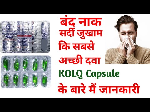 kolq capsule/ kolq capsule uses in hindi/ kolq capsule how to use/ kolq ...