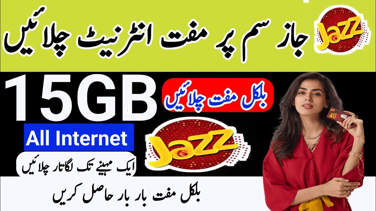 Jazz free internet offer | jazz net package | jazz 15GB PKG | - YouTube