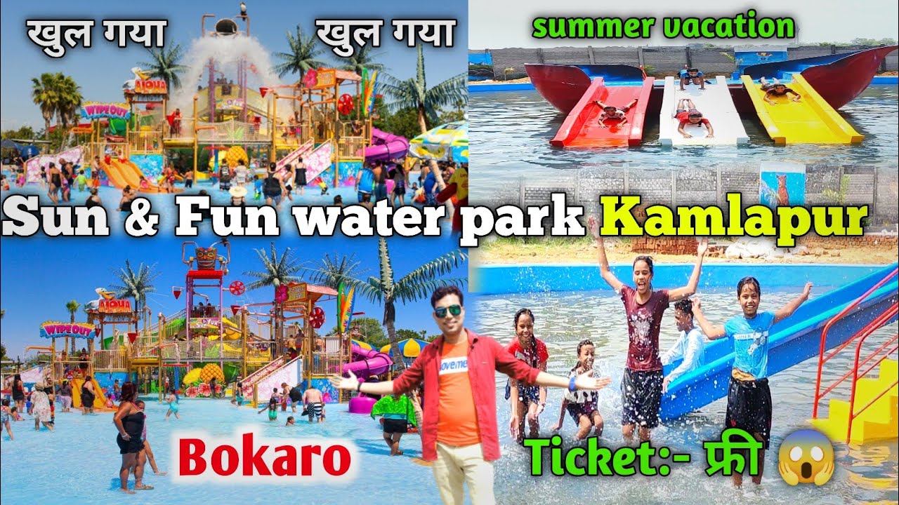 Sun N Fun Water Park Kamlapur Bokaro | Ticket Only 200/- | Bokaro Water ...