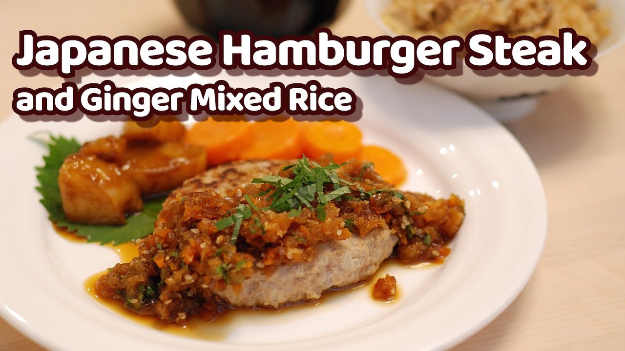 Japanese Hamburger Steak and Ginger Mixed Rice with Only 660 Cal - YouTube