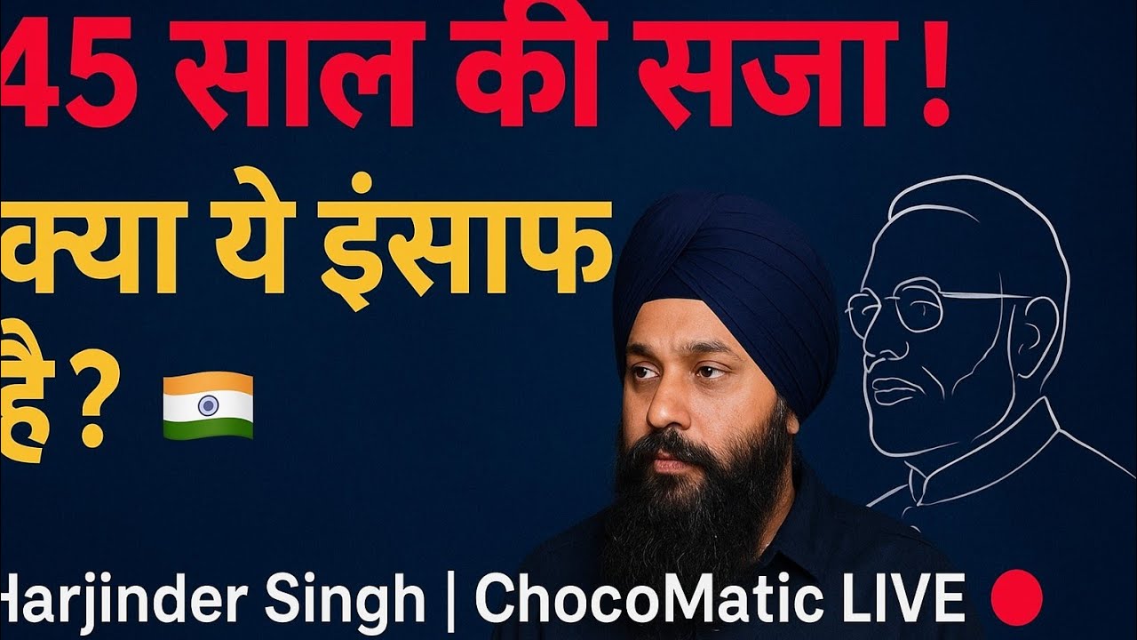 🇮🇳 अमेरिका में पंजाबी ट्रक ड्राइवर Harjinder Singh को 45 साल की सज़ा ...