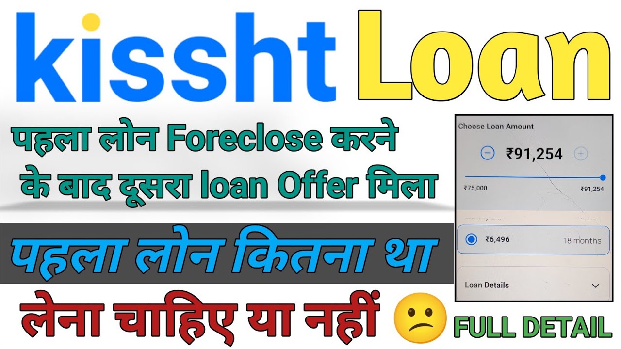 Kishat seconde loan offer details || Kishat loan app processing fees ...