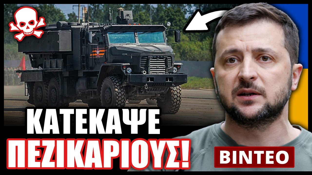 Δείτε την! Πρεμιέρα για τα νέα ρωσικά θερμοβαρικά φλογοβόλα TOS-2 στο ...